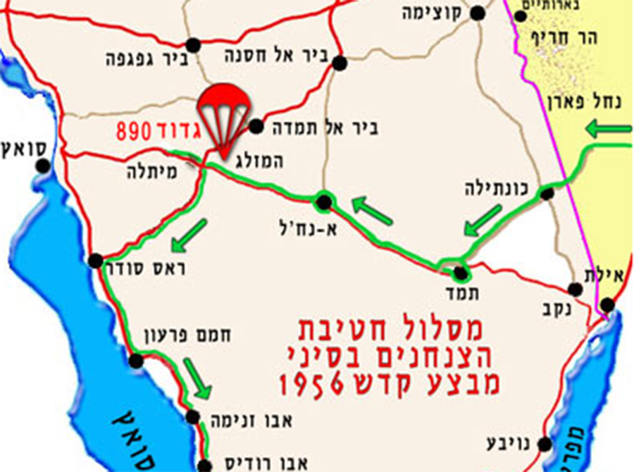 Yoaview | איך עושים מלחמה עם מפות טופוגרפיות מצריות מאת דב תמרי